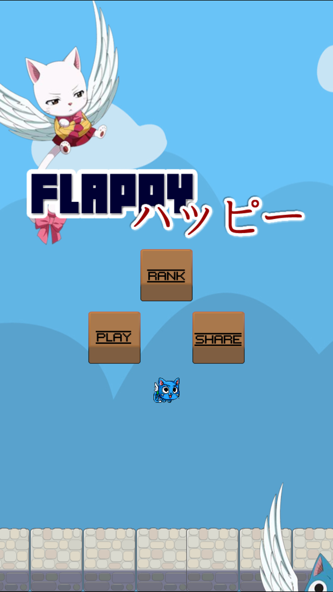 Flappy ハッピー - App on Amazon Appstore