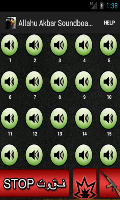 Phone Soundwave - App on Amazon Appstore