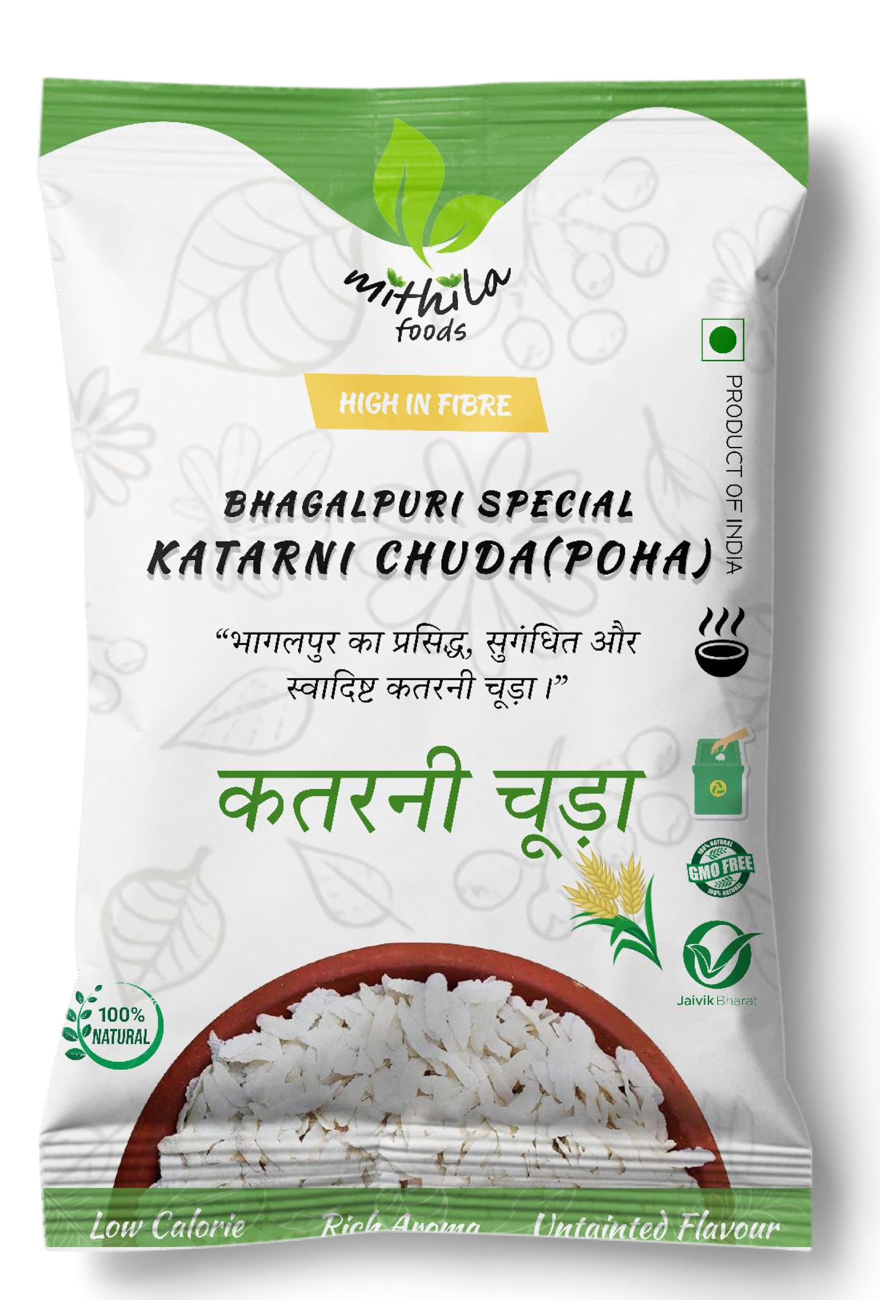 MITHILA FOODS 1 Kg Bhagalpuri Katarni Chuda (Poha) | 100% Natural ...