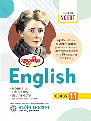 Amazon.in: Buy English (Based on NCERT) Textbook Class 11 UP Board Book ...