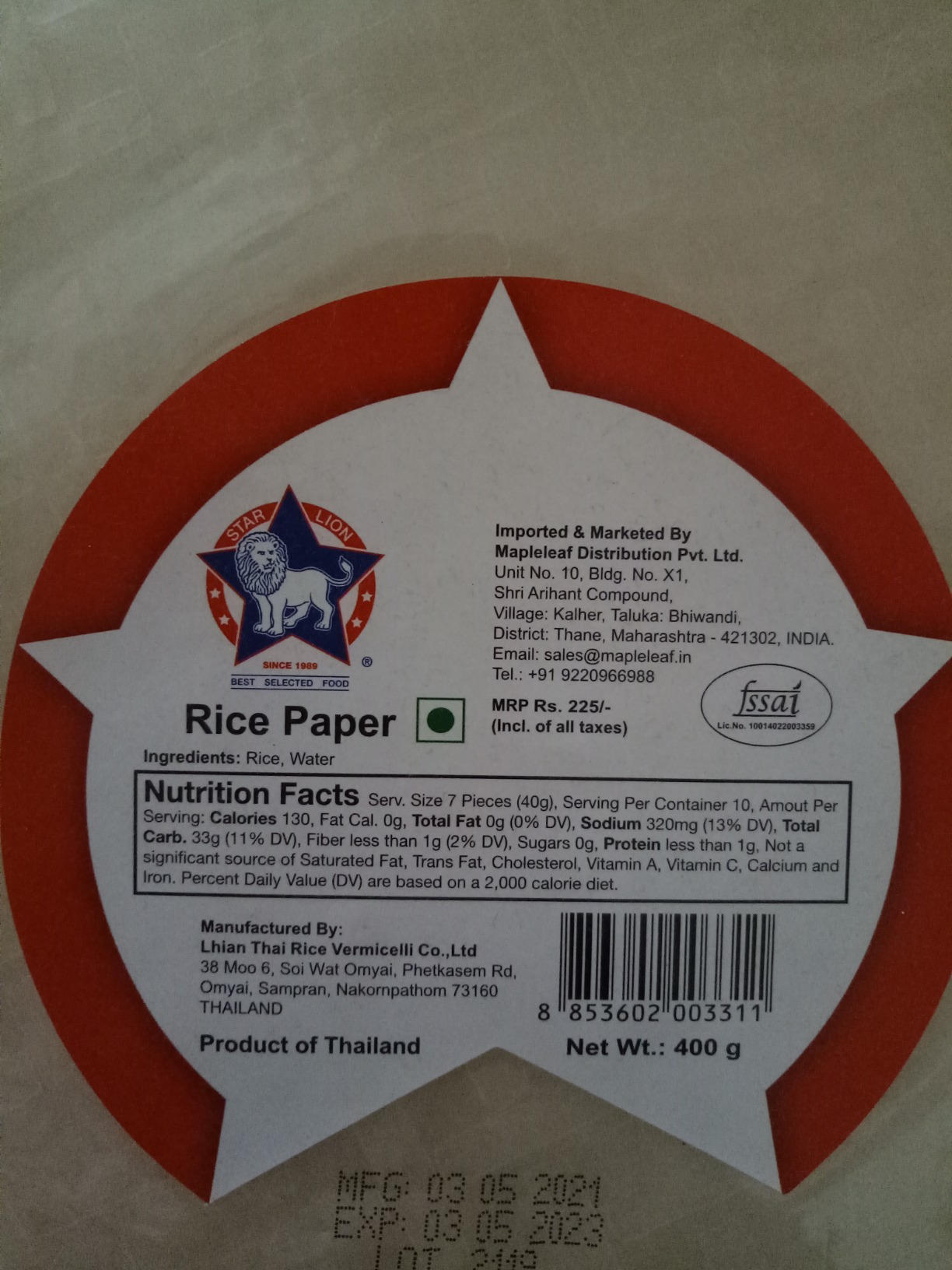 Star Lion Rice Paper, 400 Grams, Vegetarian, Pack of 1 : Amazon.in ...