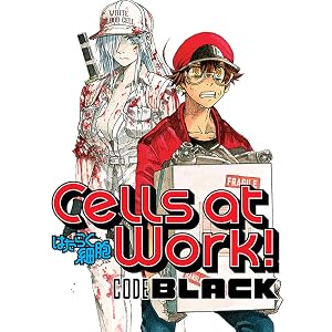 Amazon.com: Cells at Work! CODE BLACK Vol. 1 eBook : Harada, Shigemitsu ...