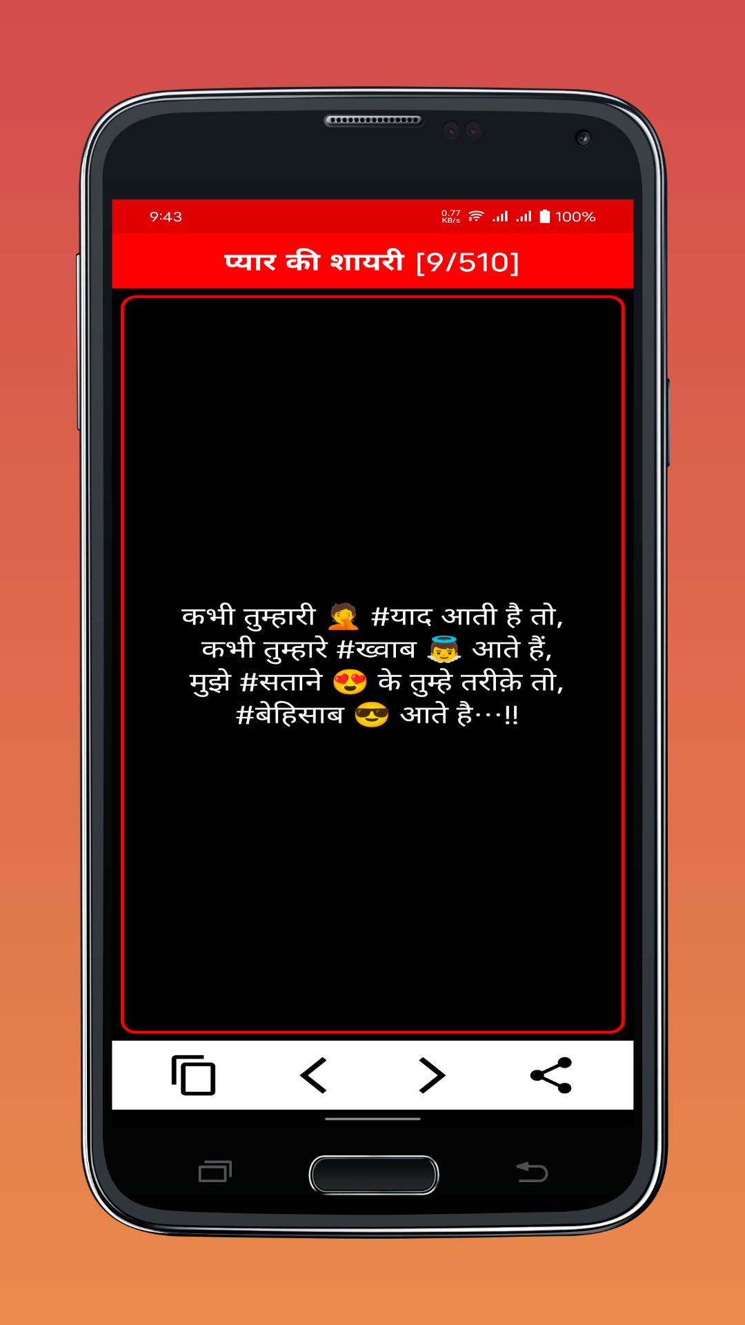This is one of the nice collection of latest shayari in Hindi Love ...