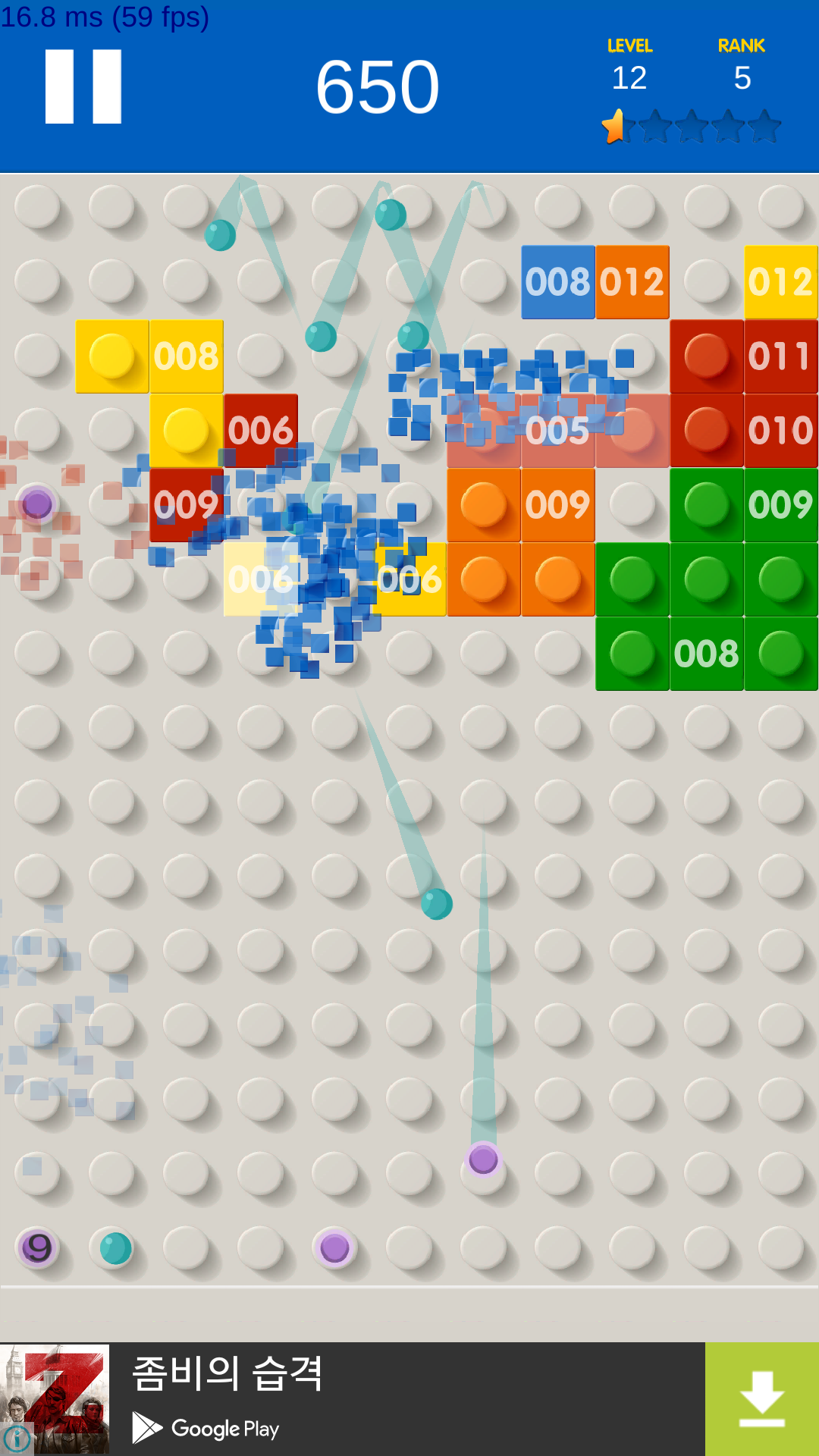 Brick Breaker - App on Amazon Appstore
