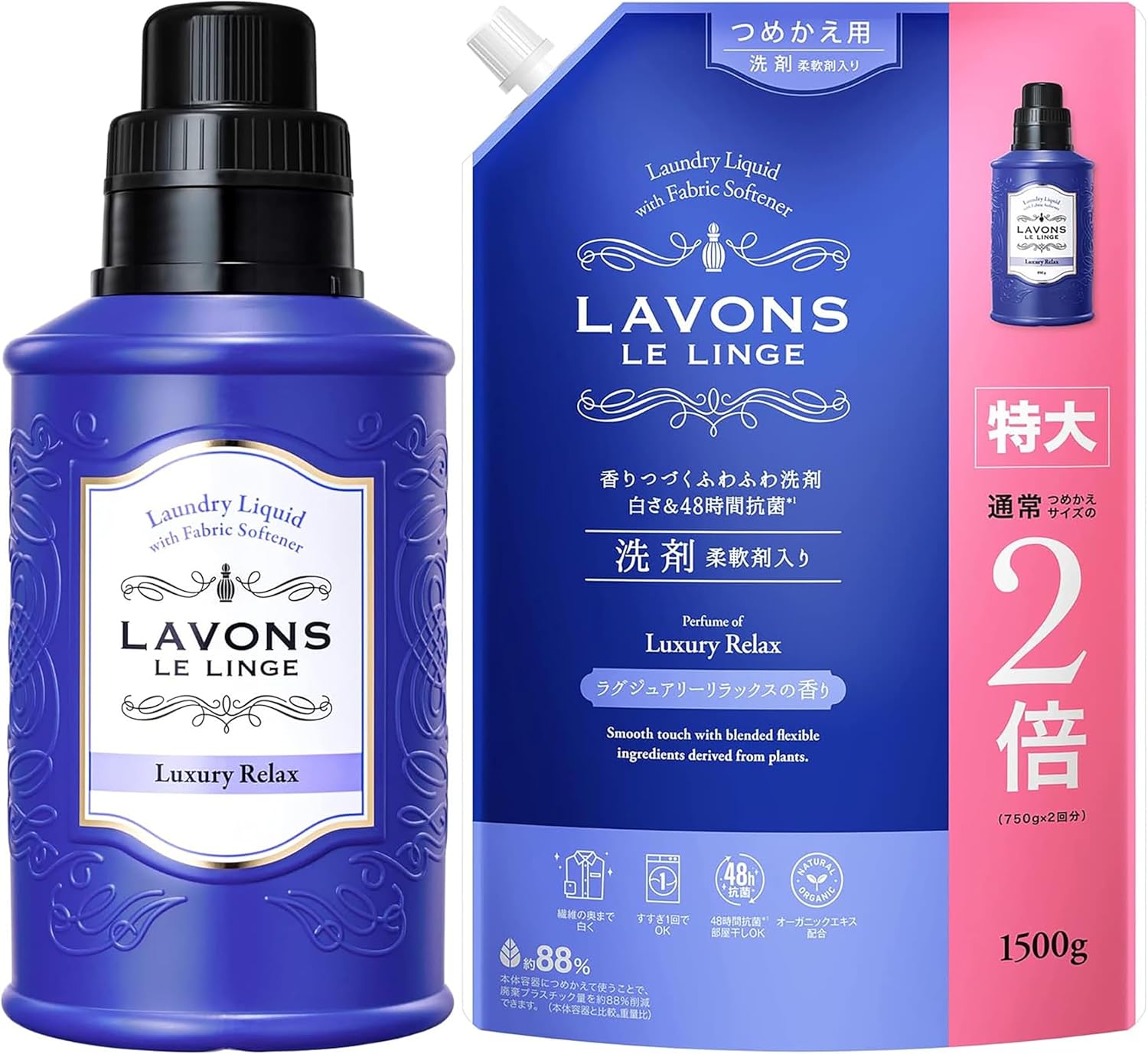 Amazon | ラボン(Lavons) 【セット買い】柔軟剤入り洗剤 ラグジュアリーリラックス 850g+柔軟剤入り洗剤 ラグジュアリーリラックス 詰め替え 特大 1500g | ラボン ...