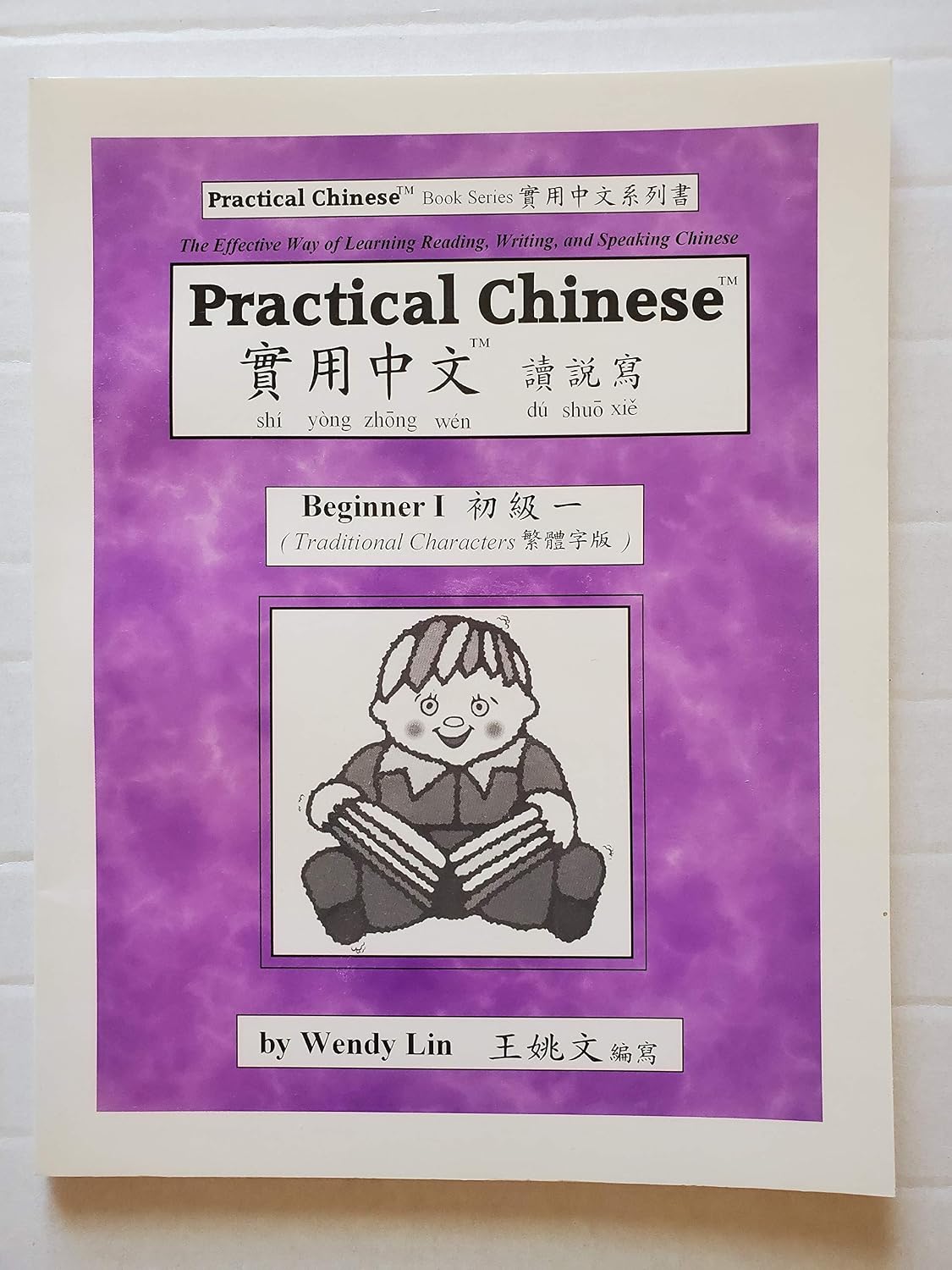 Practical Chinese: Traditional Character for Beginners I: Lin, Wendy ...