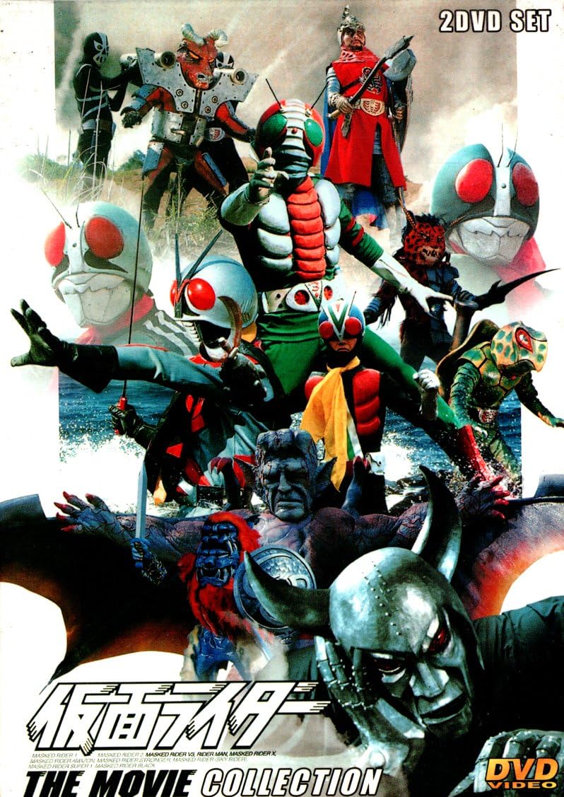 Masked Rider - The Movie Collection: Amazon.co.uk: DVD & Blu-ray