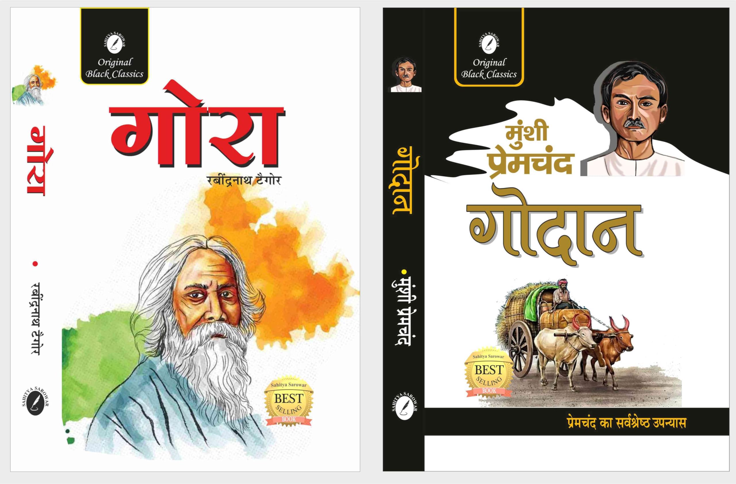 Gora By Rabindranath Tagore & Godaan By Munshi Premchand : Rabindranath ...