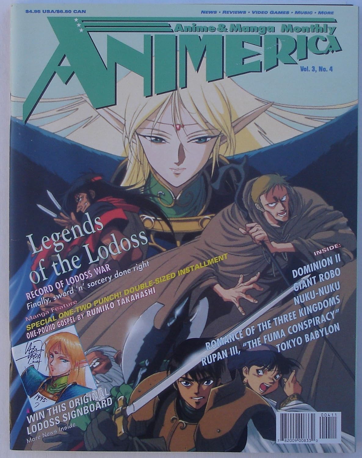 Amazon.com: Animerica Magazine Vol 3 No 4 Anime : Everything Else