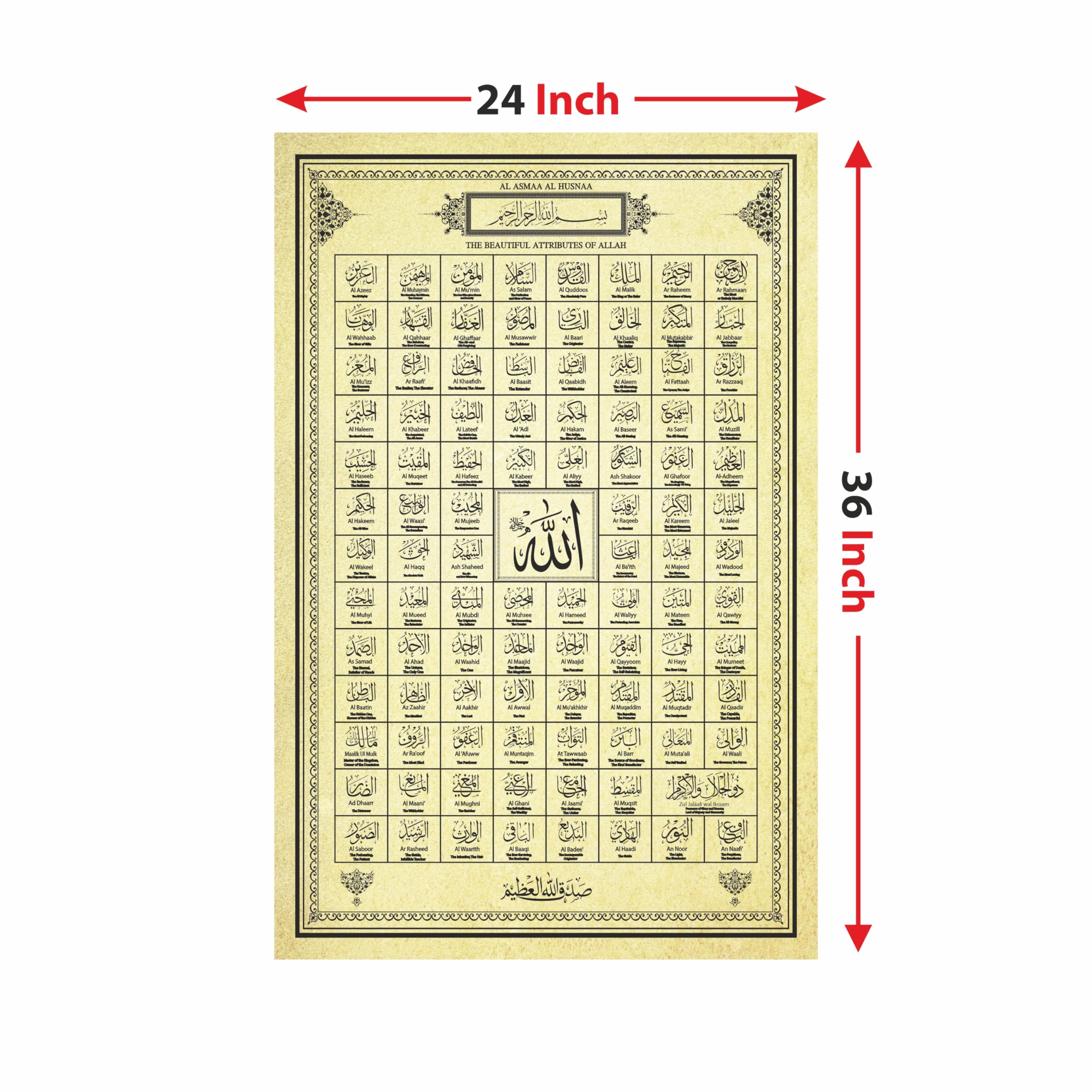 99 Names Of Allah In English COOL IMAGES: 99 Names Of Allah (swt)