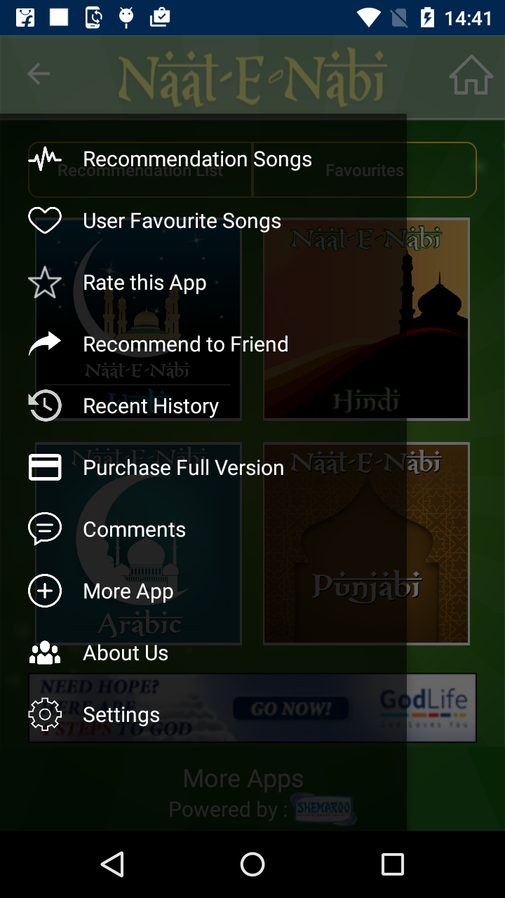 Naat e Nabi - App on Amazon Appstore