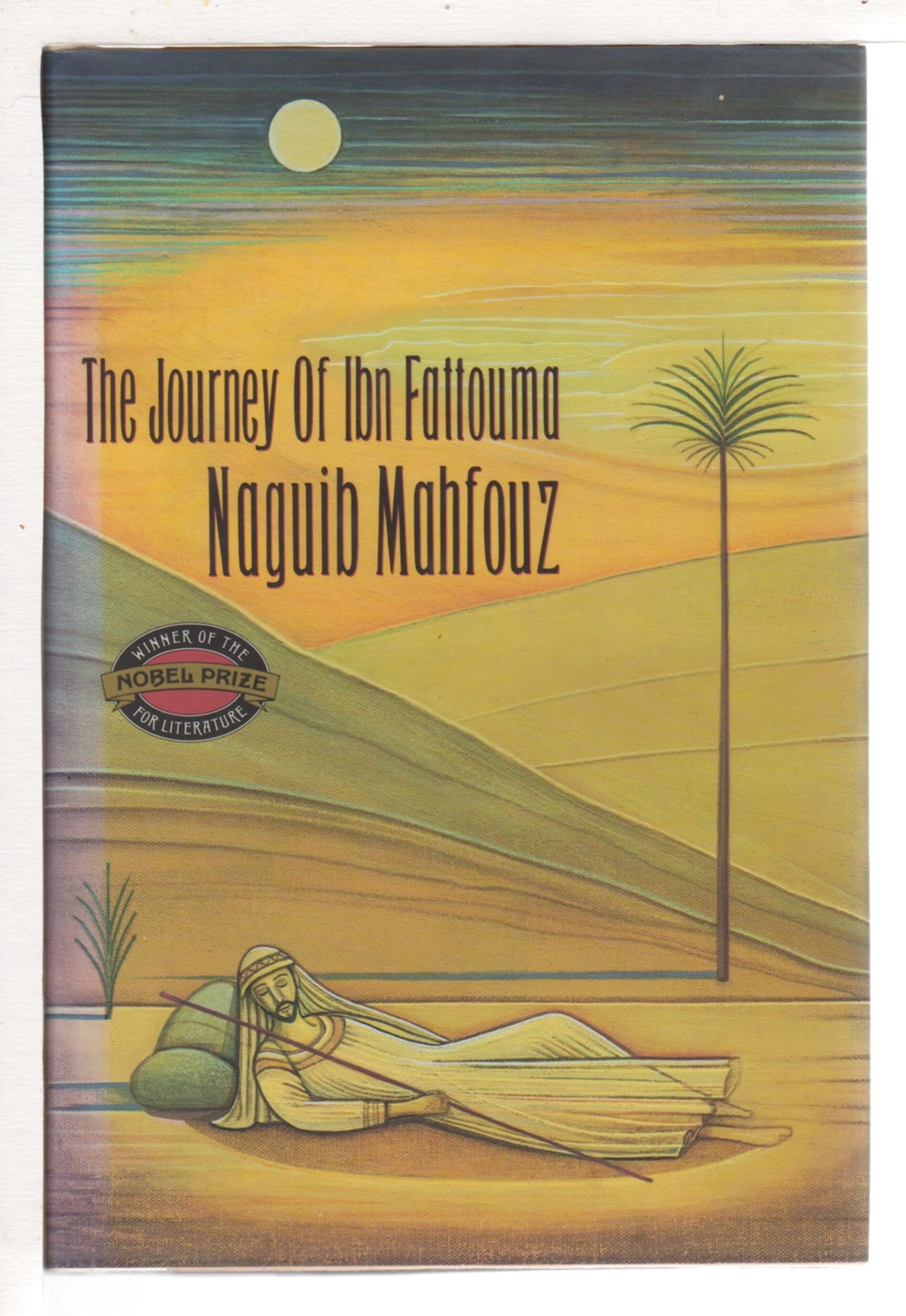 Journey of Ibn Fattouma, The: Mahfouz, Naguib: 9780385423236: Amazon ...