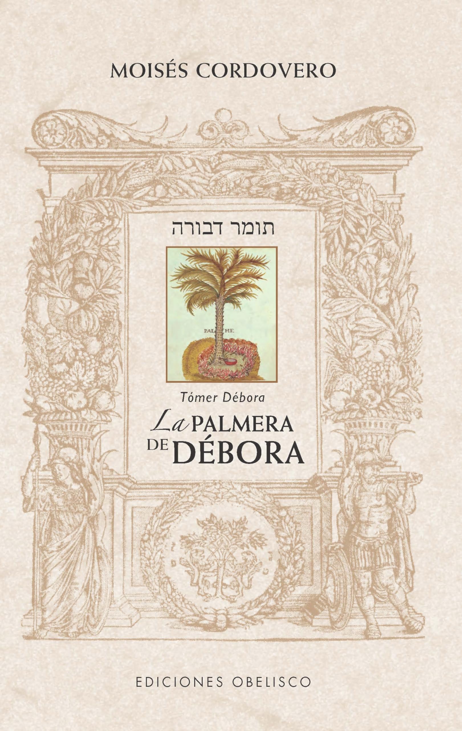 Amazon.fr - La palmera de De´bora / The Palm Tree of Deborah ...
