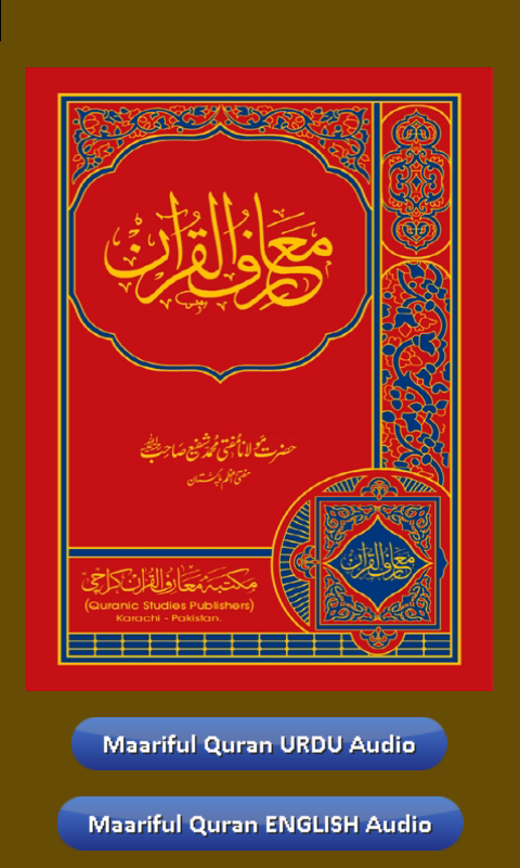 Maariful QURAN by Mufti Muhammad Shafi Usmani:Amazon.com:Appstore for ...