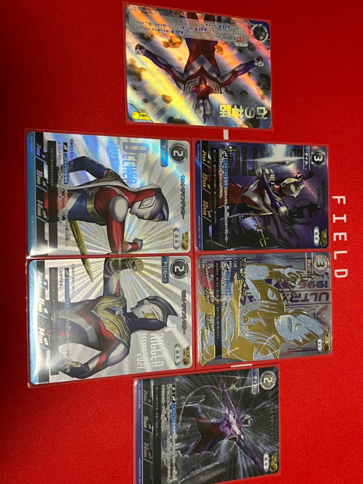 Amazon.co.jp: ウルトラマン カードゲーム ブースターパック01 地球（ほし）の守護者たち【BP01】(BOX)24パック : おもちゃ