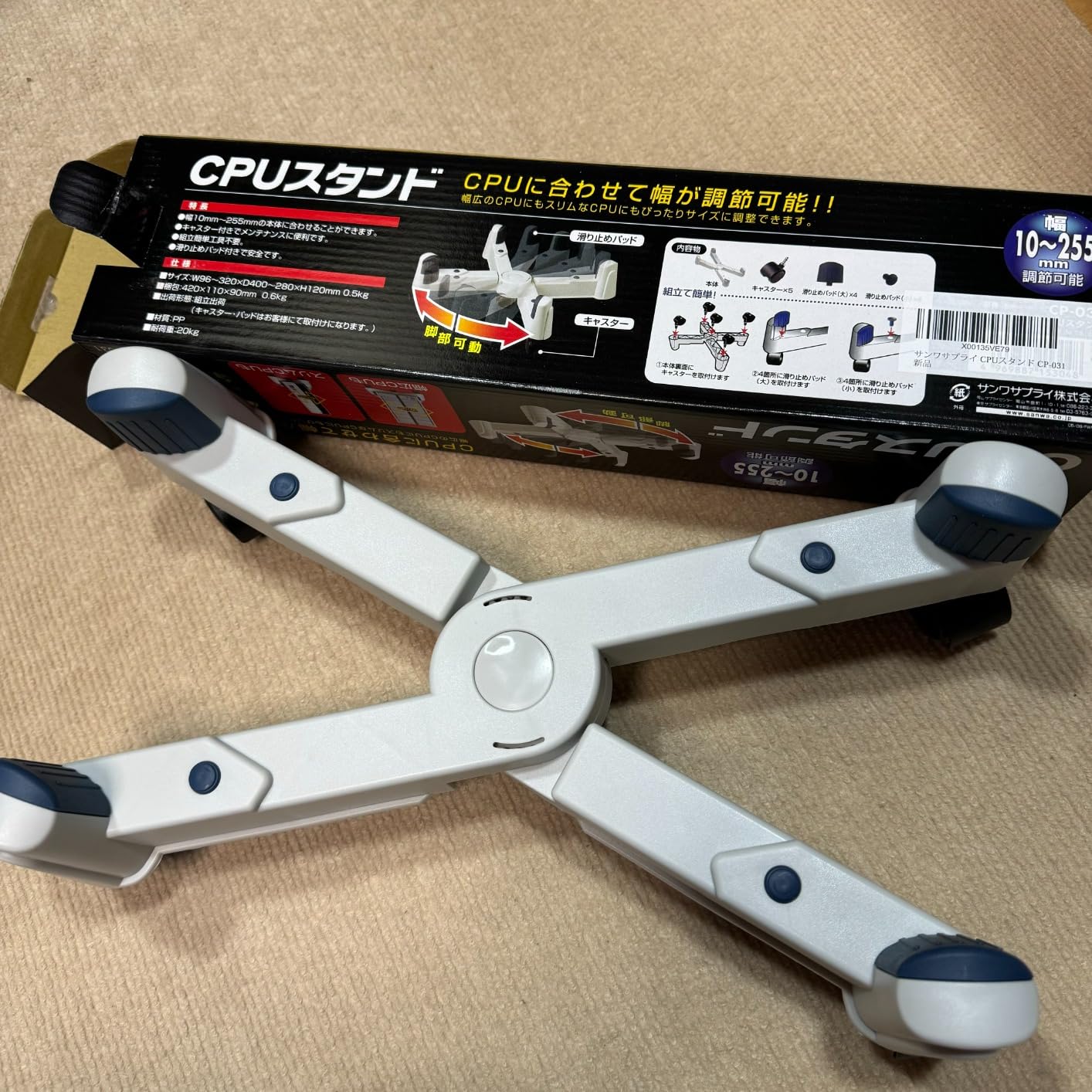 Amazon.co.jp: サンワサプライ CPUスタンド CP-031 : パソコン・周辺機器