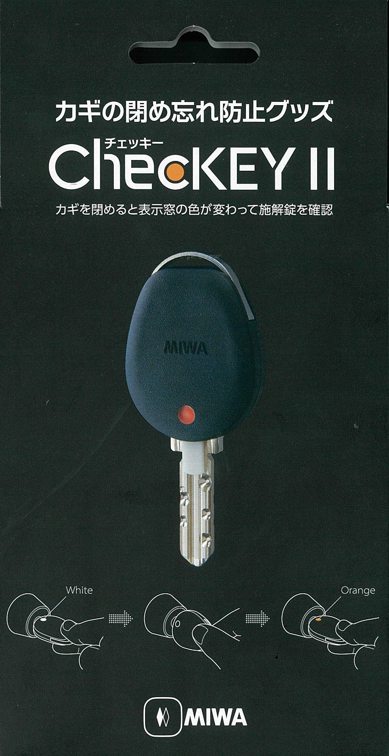 Amazon | カギの閉め忘れ防止 MIWA ChecKEY2 (チェッキー2) ブラック | 補助錠・錠前