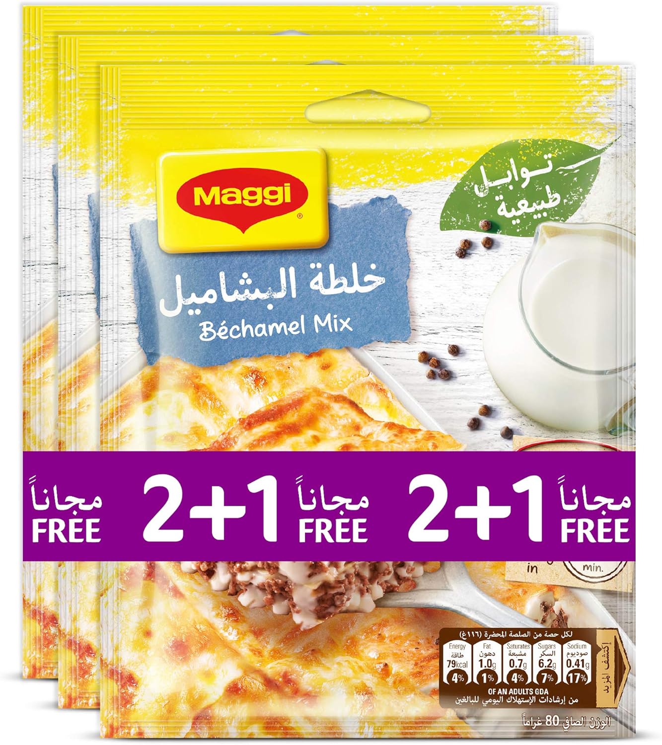 Maggi Bechamel Cooking Mix, 80g (3 Sachets): Buy Online at Best Price ...