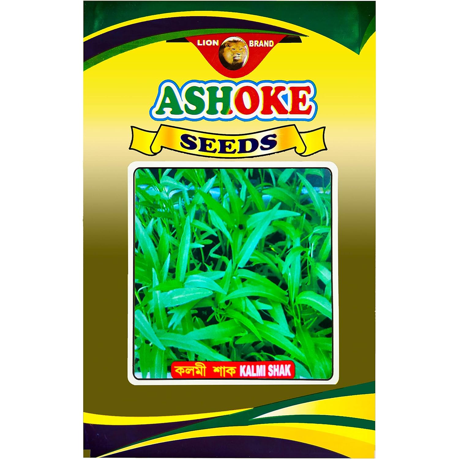 Ashoke Seeds Spinach Seeds - Kalmi Shak Seeds (Pack of 150 Seeds ...