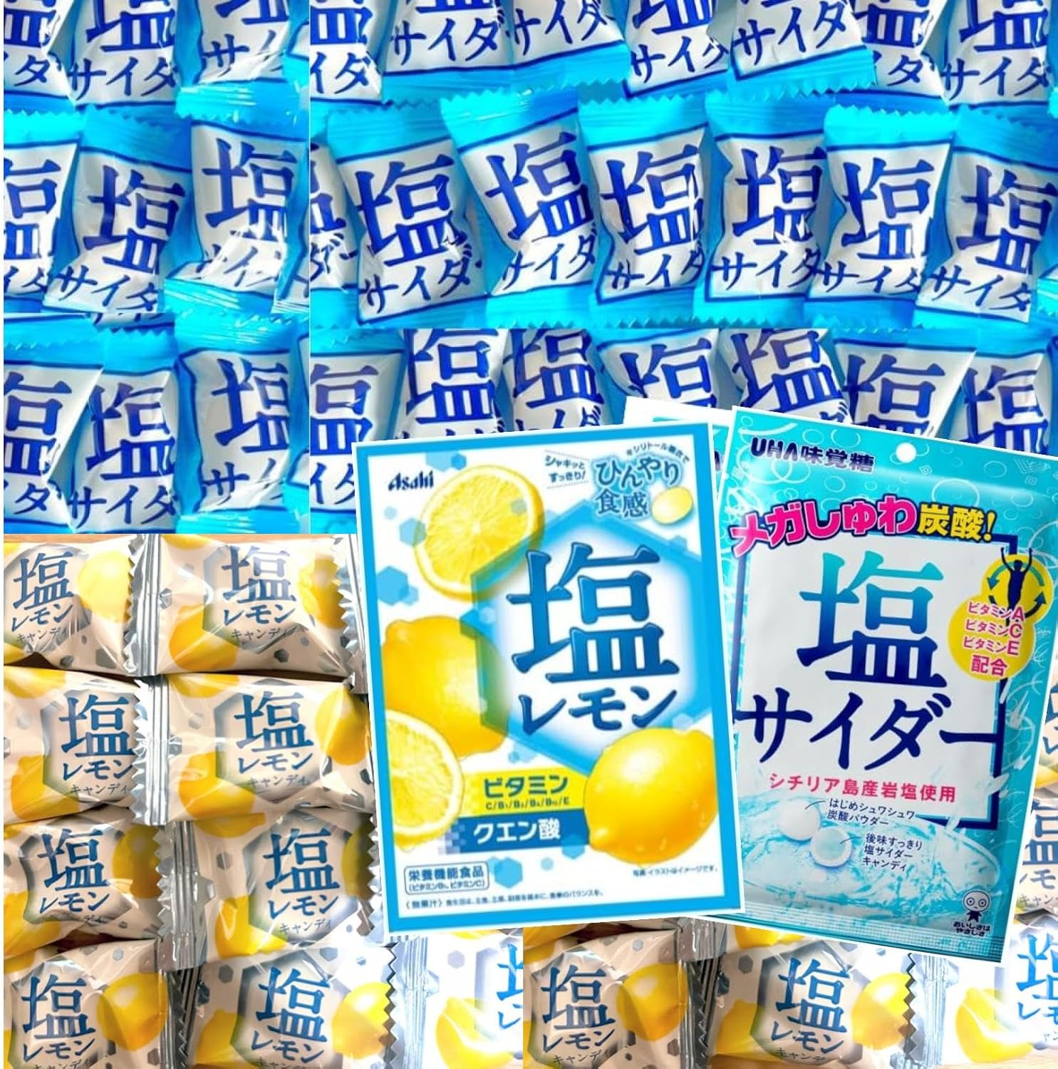 Amazon.co.jp: 【大容量 塩飴アソート】UHA味覚糖 塩サイダー アサヒグループ食品 塩レモンキャンディ 合計100粒 業務用 : 食品・飲料・お酒