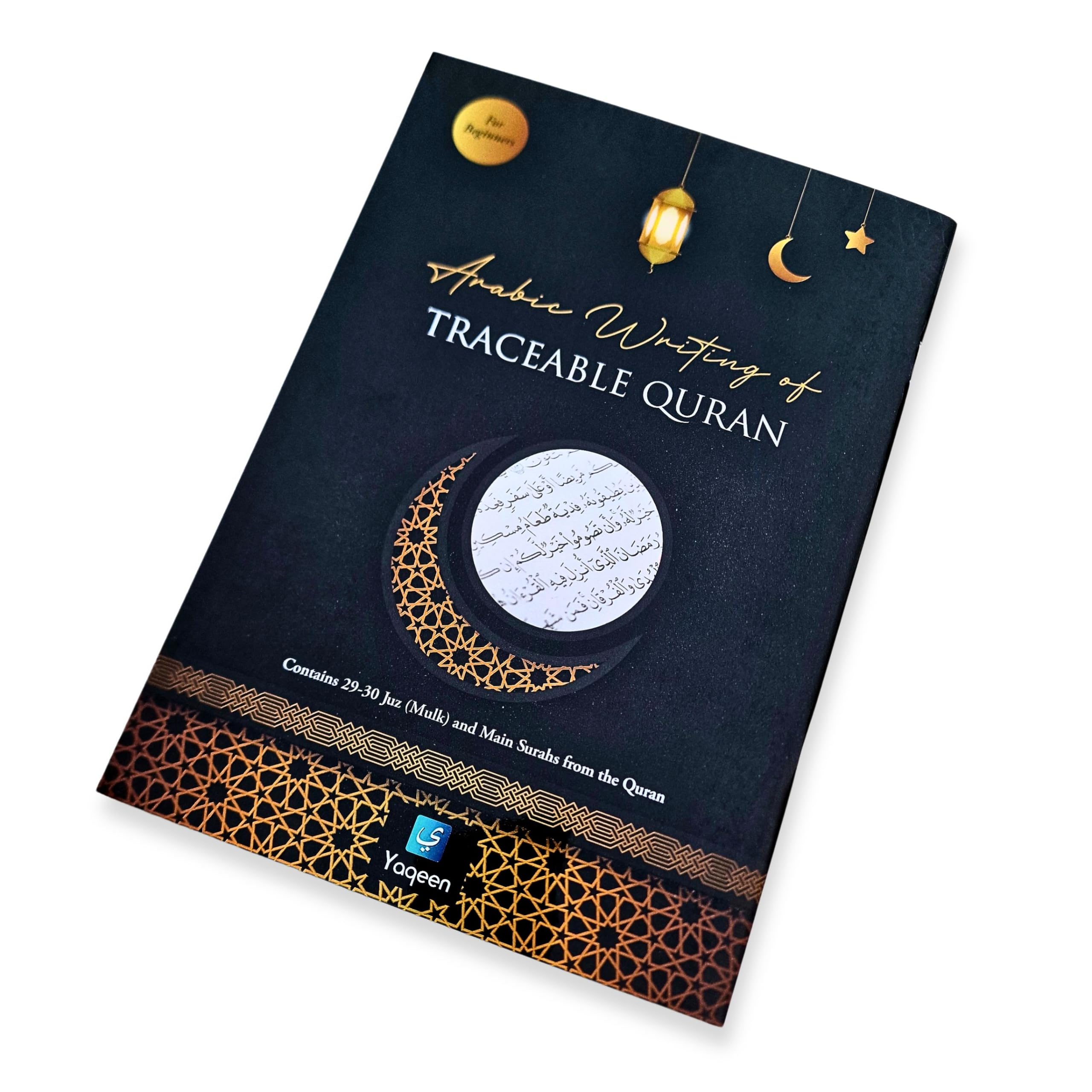 Yaqeen Trace Quran Juz ‘Amma and Juz Tabarak Quran for Writing Practice ...