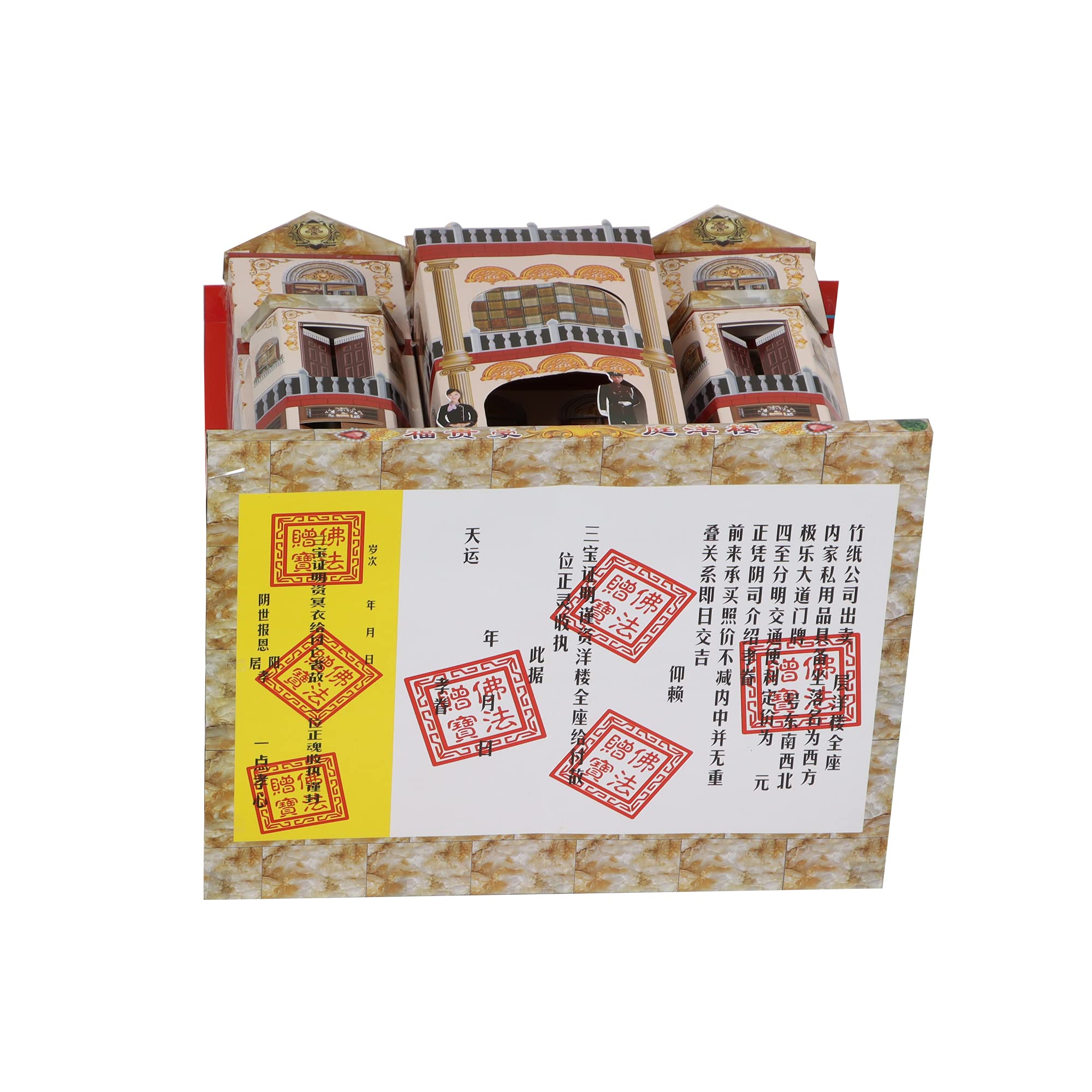 Zhildmosin Ancestor Money Chinese Joss Paper Three Storey Villa ...