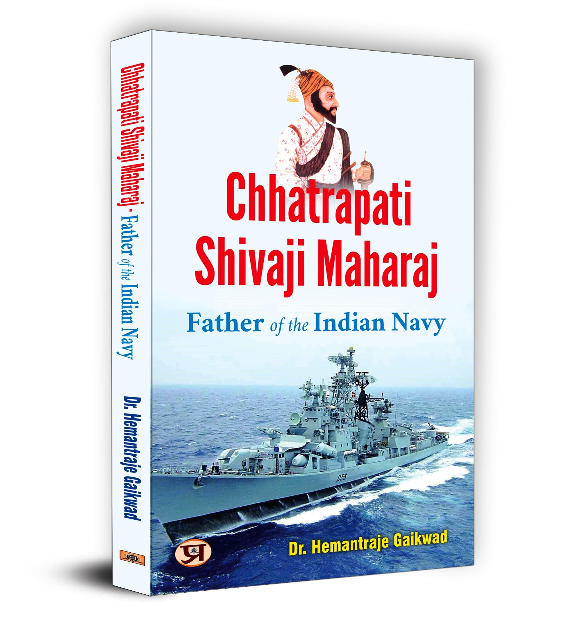 Buy Chhatrapati Shivaji Maharaj: Father of The Indian Navy Book Online ...
