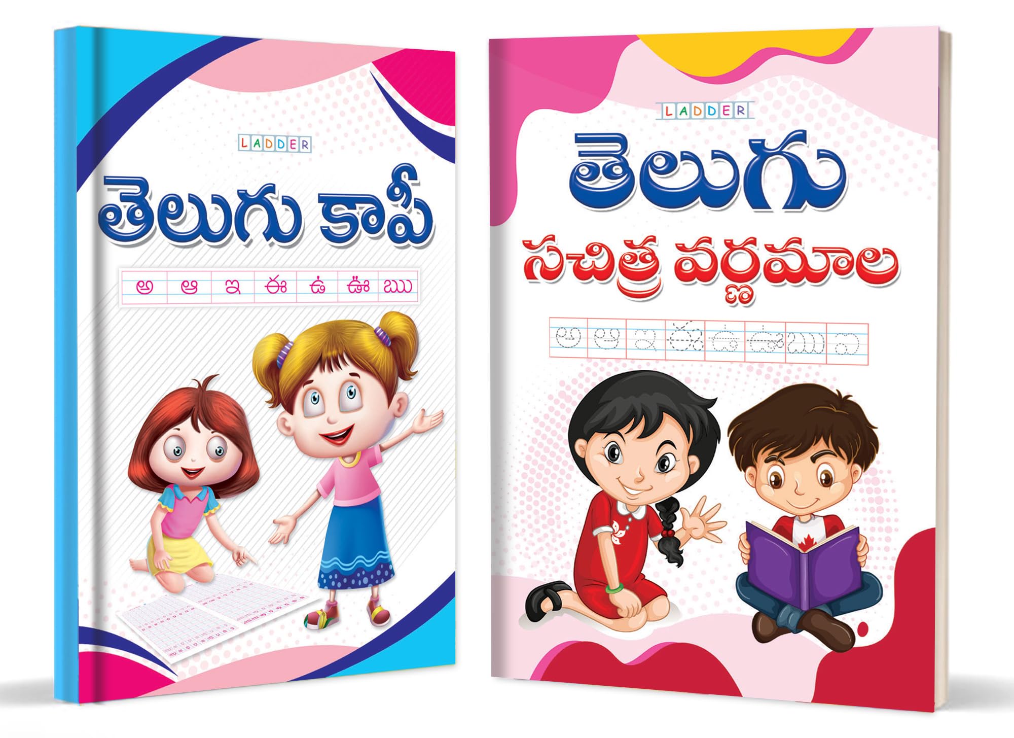 Buy Telugu Writing Practice Books for kindergarten kids (Pack of 2 ...