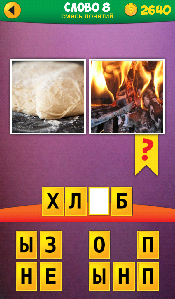 Mix Pics Puzzle: app su Amazon Appstore