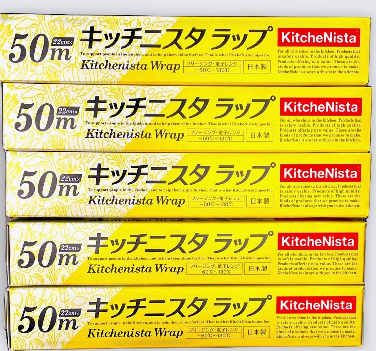 Amazon.co.jp: 【まとめ買い】KitchenNista (キッチニスタ) 家庭用ラップ 22cm×50m ×5本セット : ドラッグストア