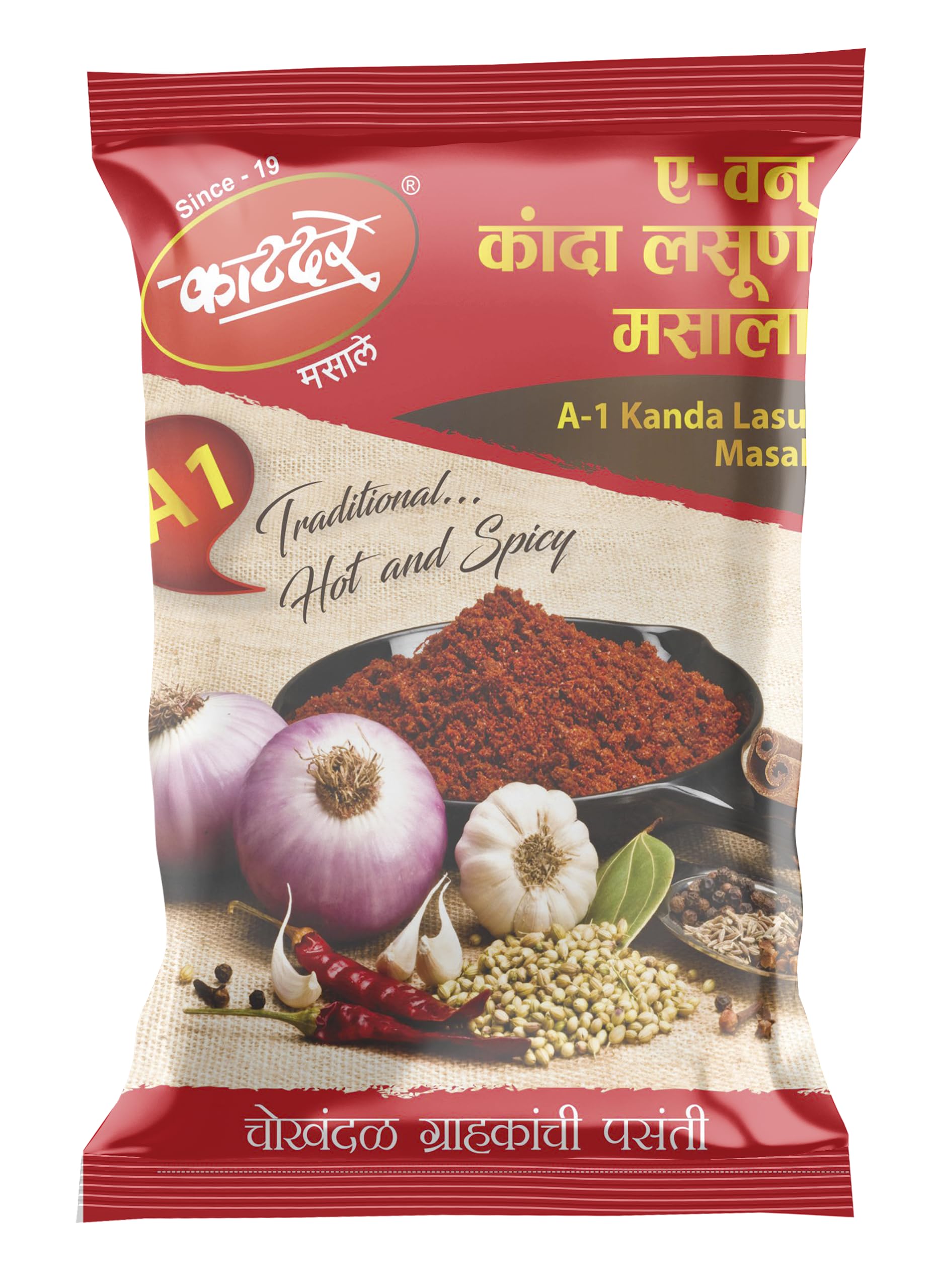 Katdare A1 Kanda Lasun Masala | Katdare onion Garlic Masala |Hot ...