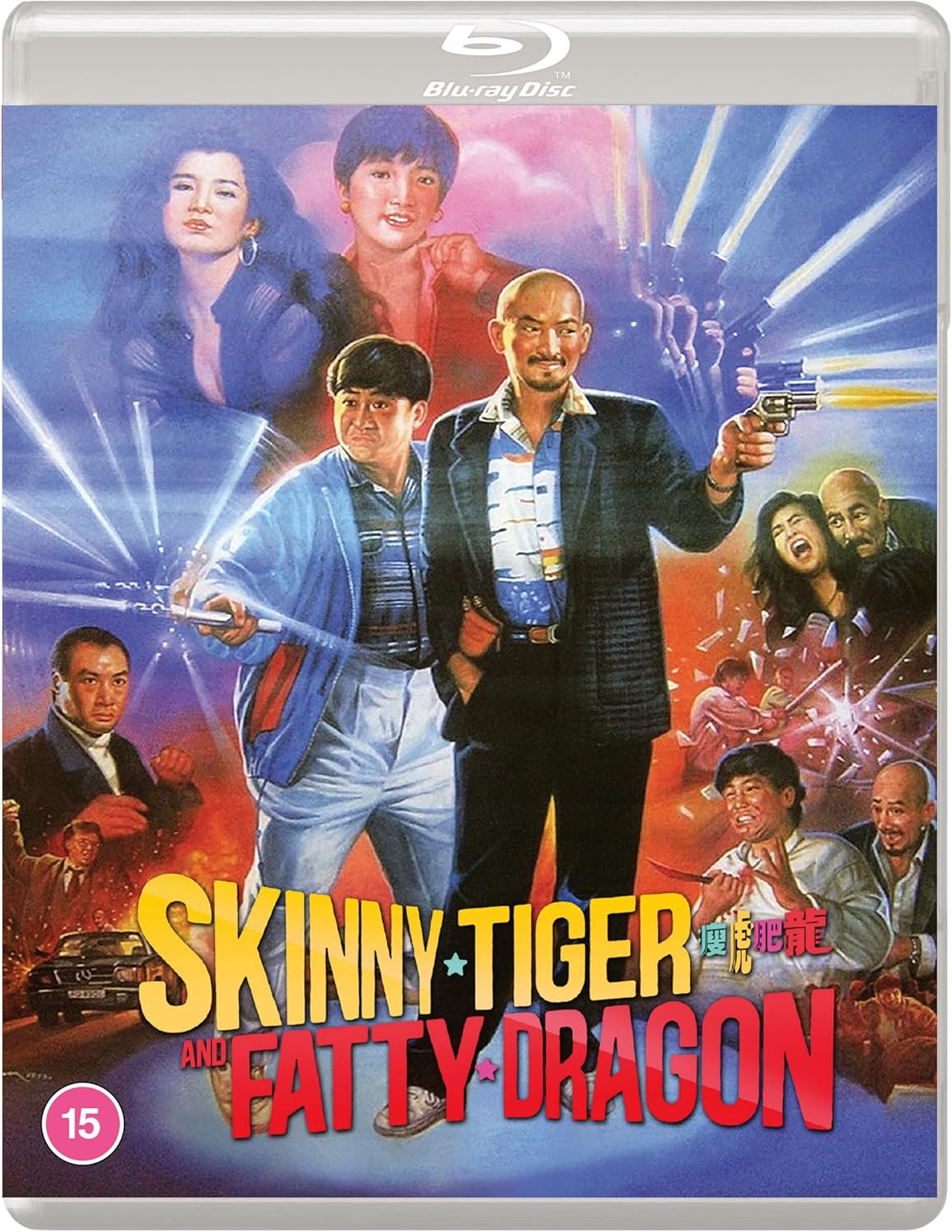SKINNY TIGER AND FATTY DRAGON (Eureka Classics) Standard Edition Blu ...
