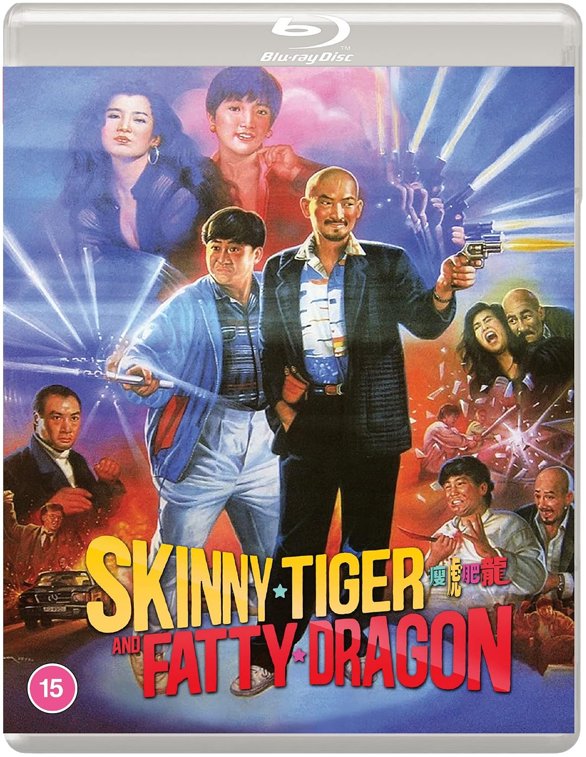 Amazon.com: SKINNY TIGER AND FATTY DRAGON (Eureka Classics) Standard ...