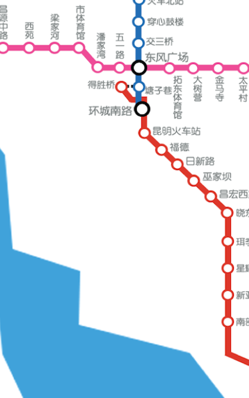 Kunming Metro - App on Amazon Appstore