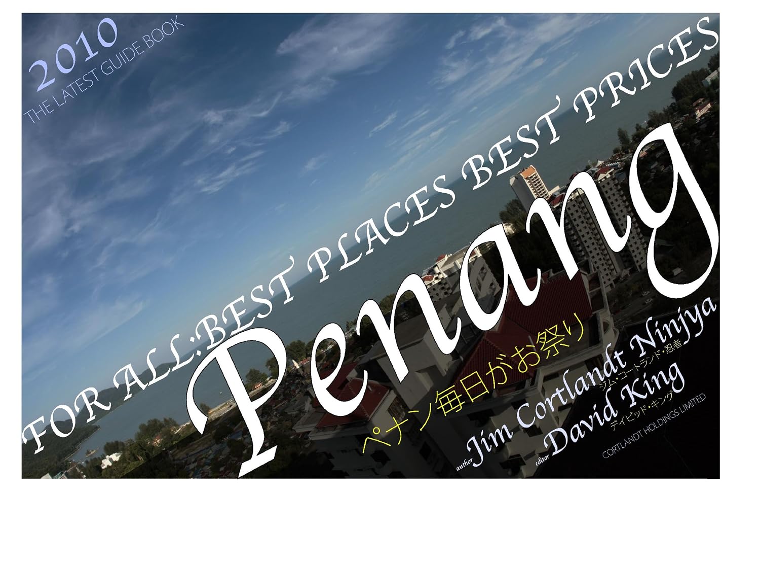 Amazon.com: PENANG FOR ALL:BEST PLACES BEST PRICES (EXPATRIATION GUIDE ...