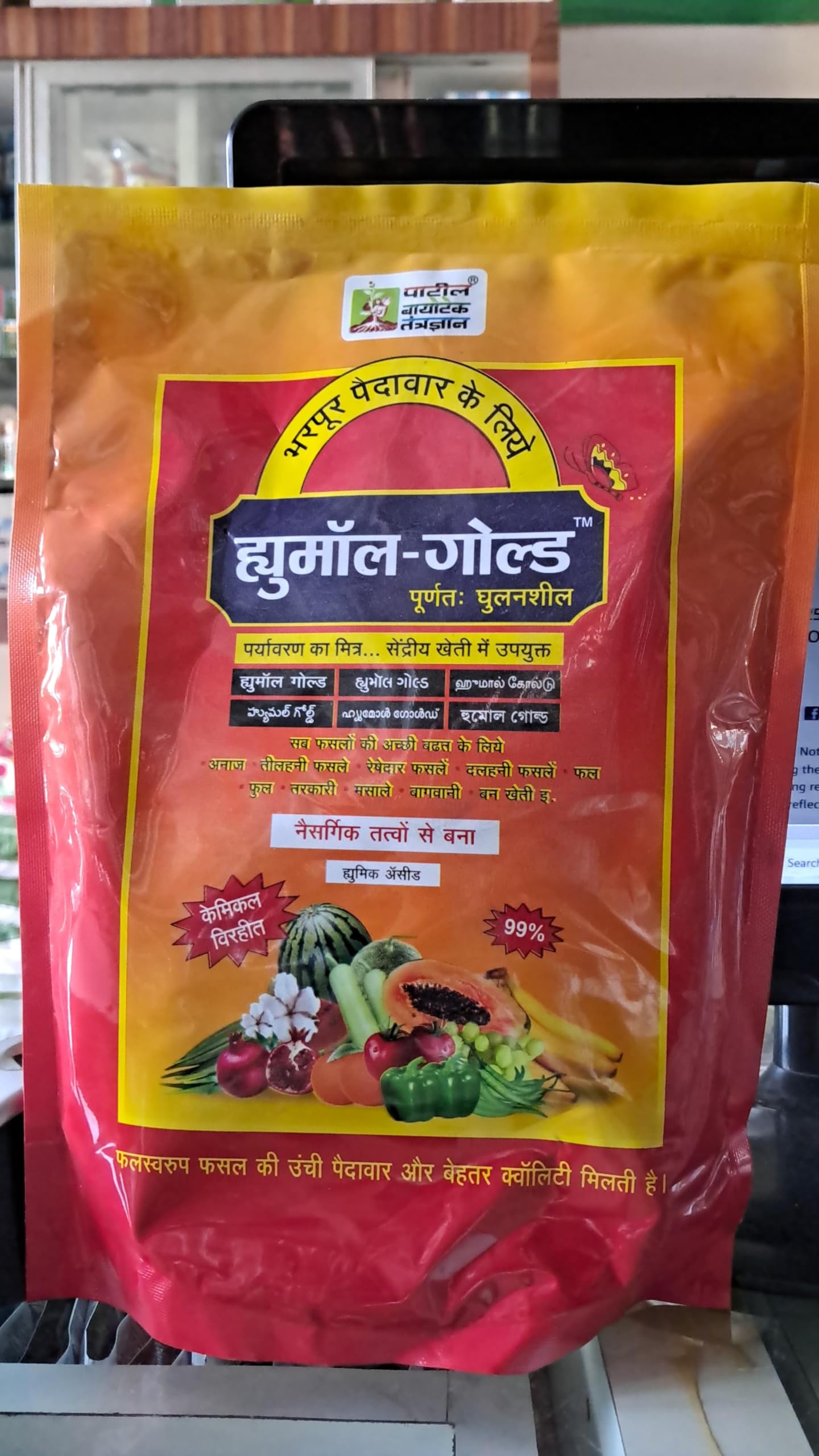 Buy HUMOL GOLD HUMIC 1KG POTASSIUM HUMATE 99% ROOT GROWER SIMULATOR ...