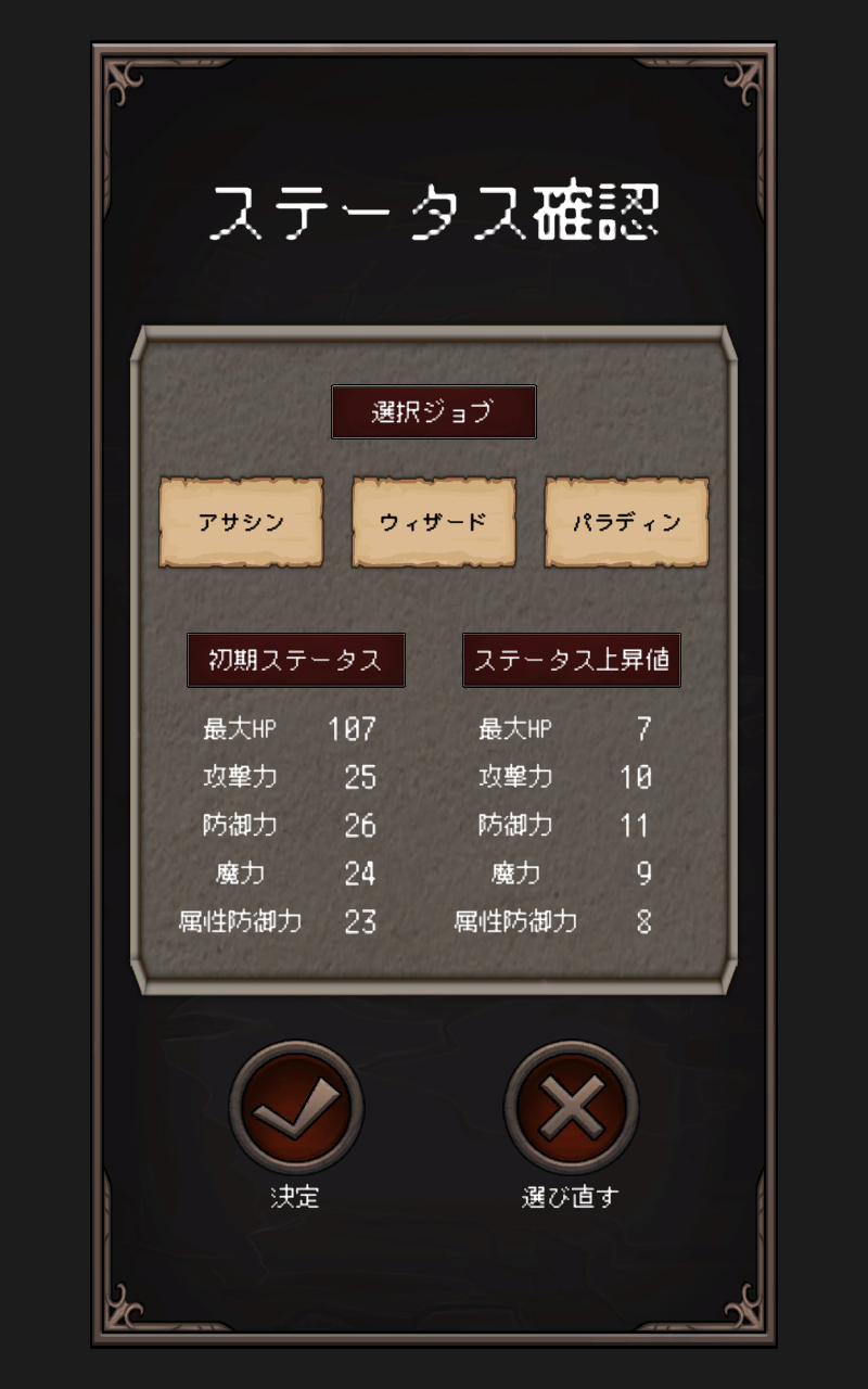 MY TINY HERO-Amazonアプリストアのアプリ