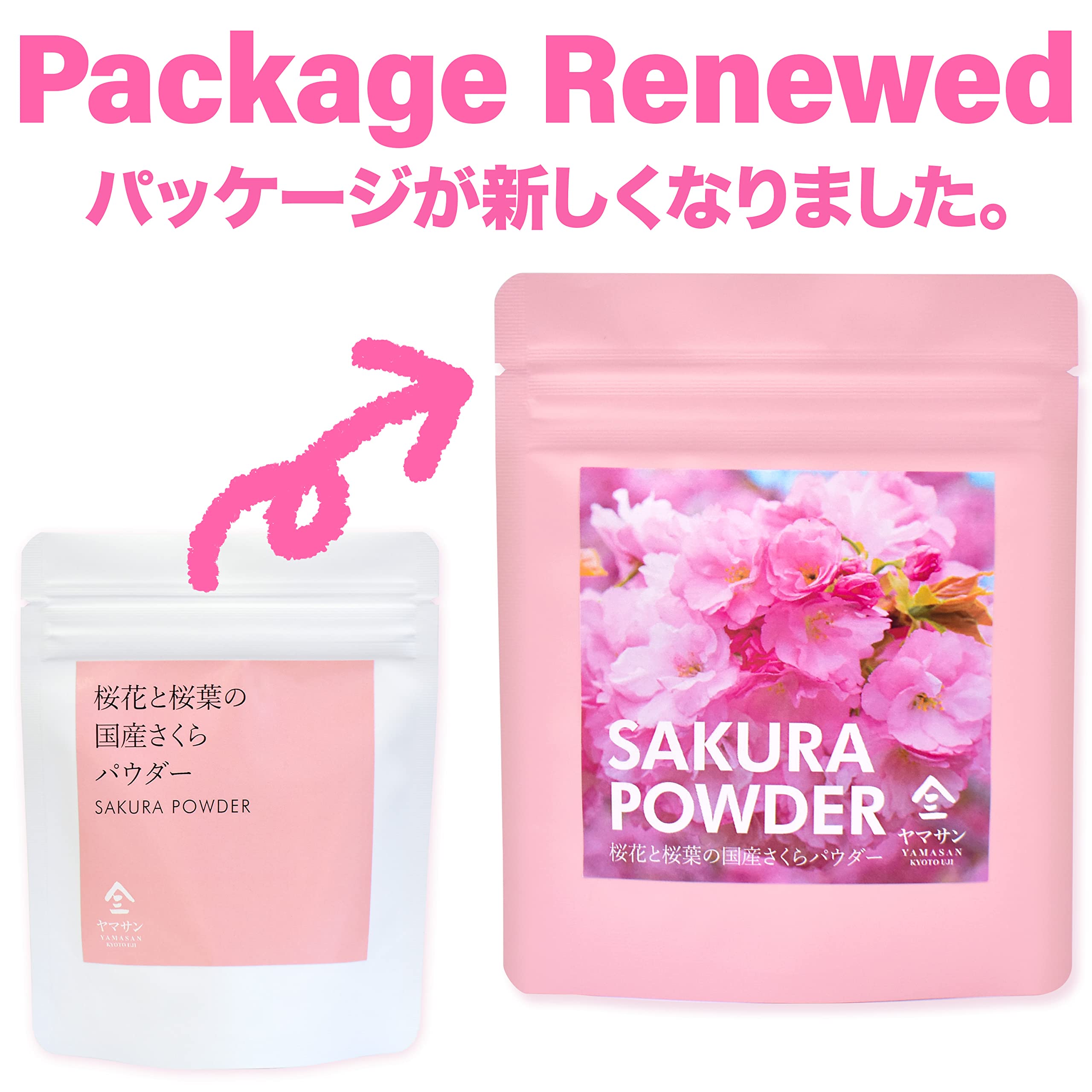 Snapklik.com : Sakura Cherry Blossom Powder - Japanese Drinks, Spring ...