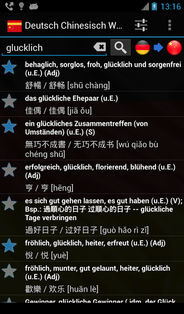 Offline German Chinese Dictionary - App on Amazon Appstore