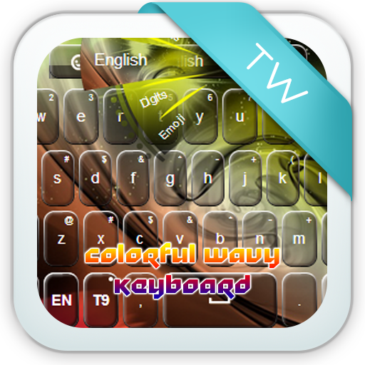 Colorful Wavy Keyboard - App on Amazon Appstore