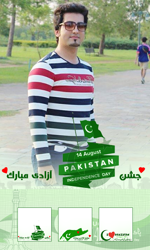 Pakistan Independence Day Photo Frame Editor 2017 - App on Amazon Appstore