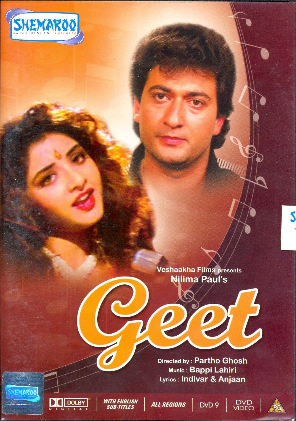 Amazon.com: Geet : Avinash Wadhavan, Divya Bharati, Laxmikant Berde ...