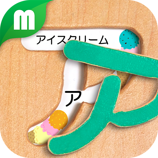 Japanese Katakana puzzle - App on Amazon Appstore