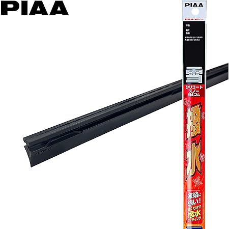 Amazon | PIAA ワイパー 替えゴム 525mm 超強力シリコート 特殊シリコンゴム 1本入 呼番11 SUR52 | 車＆バイク | 車＆バイク