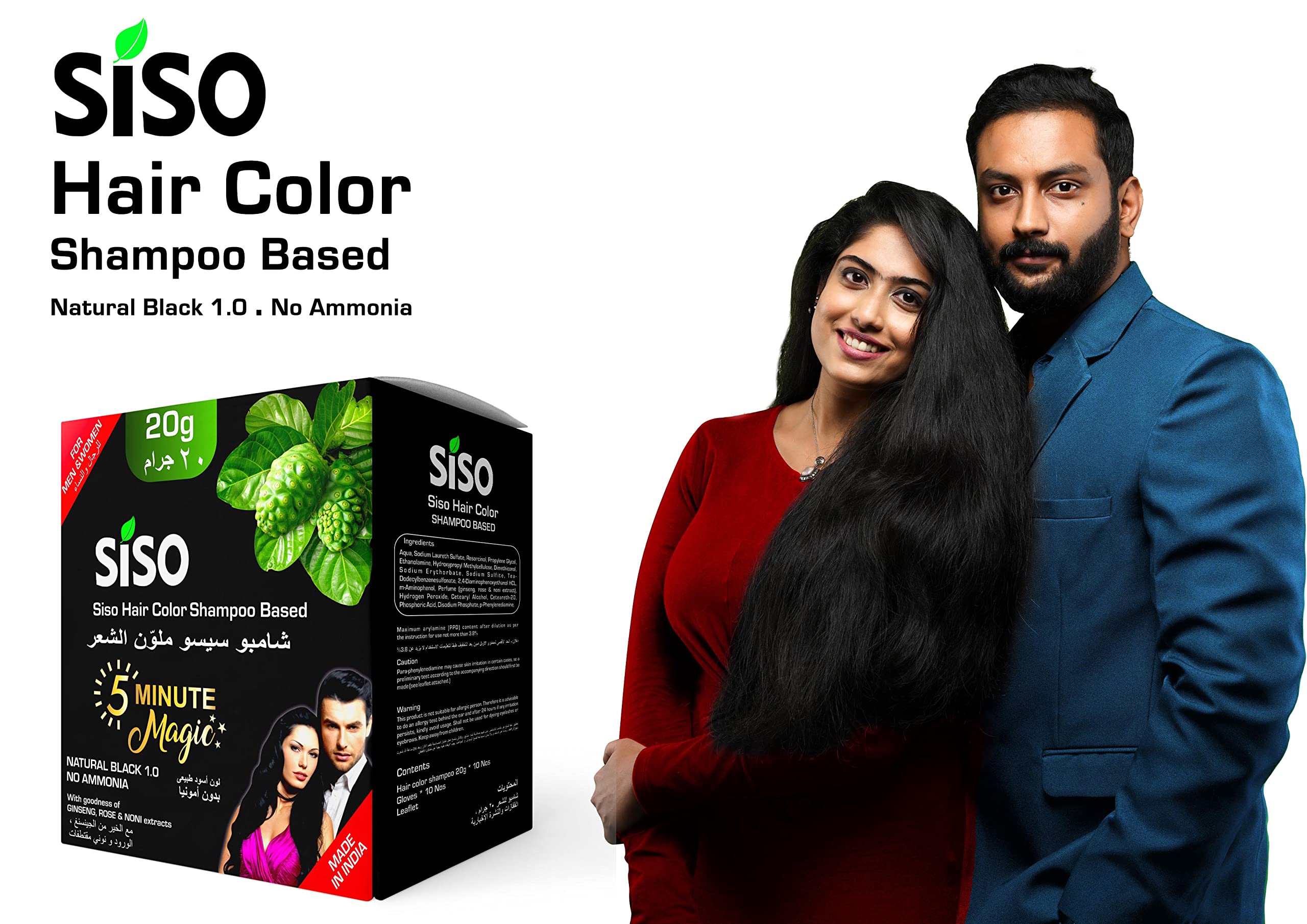 Siso Hair Color Shampoo Good Or Bad at Jason Quinn blog