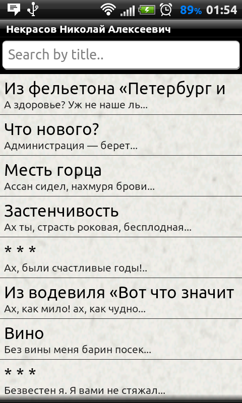 Great Russian Poems - App on the Amazon Appstore