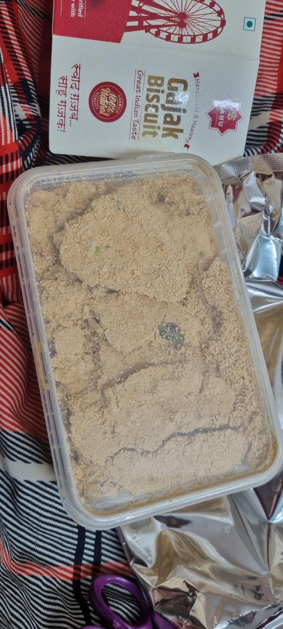 SAHU GAJAK BHANDAR Rajasthani Homemade Traditional Khasta Gazak 500 Gm ...