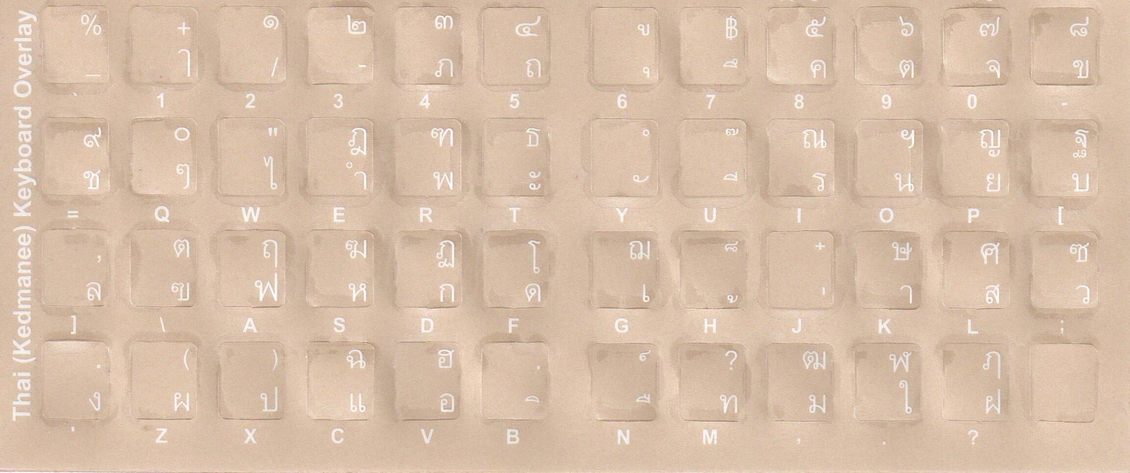 Thai Keyboard Stickers Transparent Laptop Overlays White for Black ...