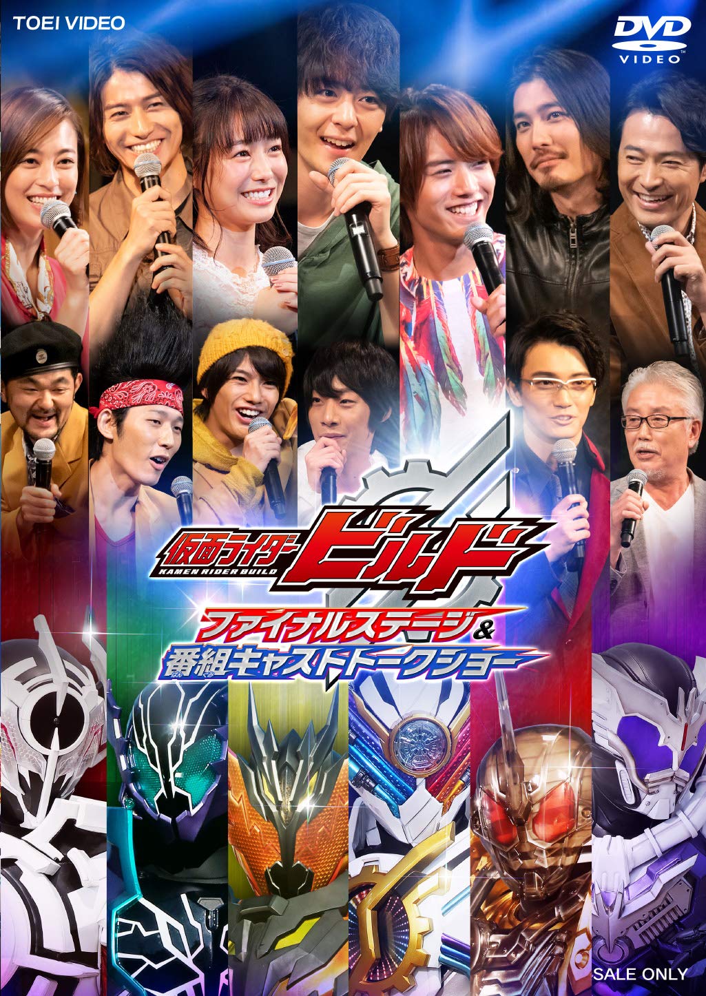Amazon.com: Kamen Rider Build Final Stage & Program Cast Talk Show [DVD ...