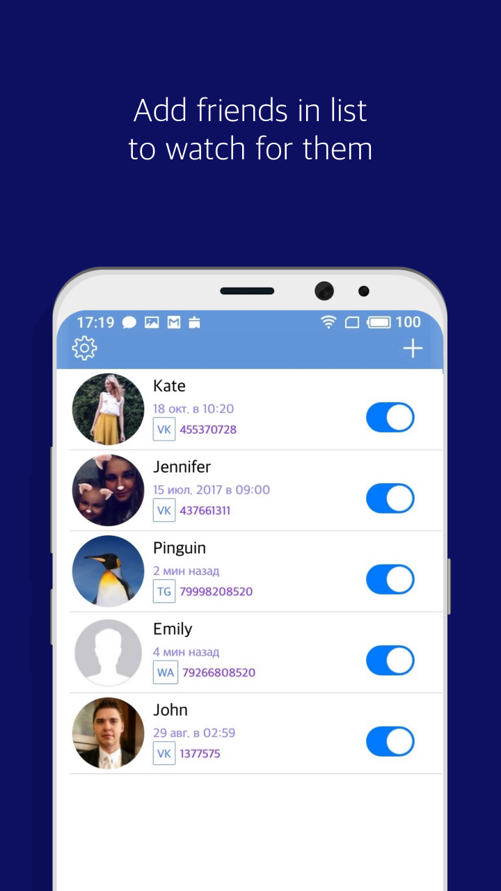 Netwa - App on Amazon Appstore